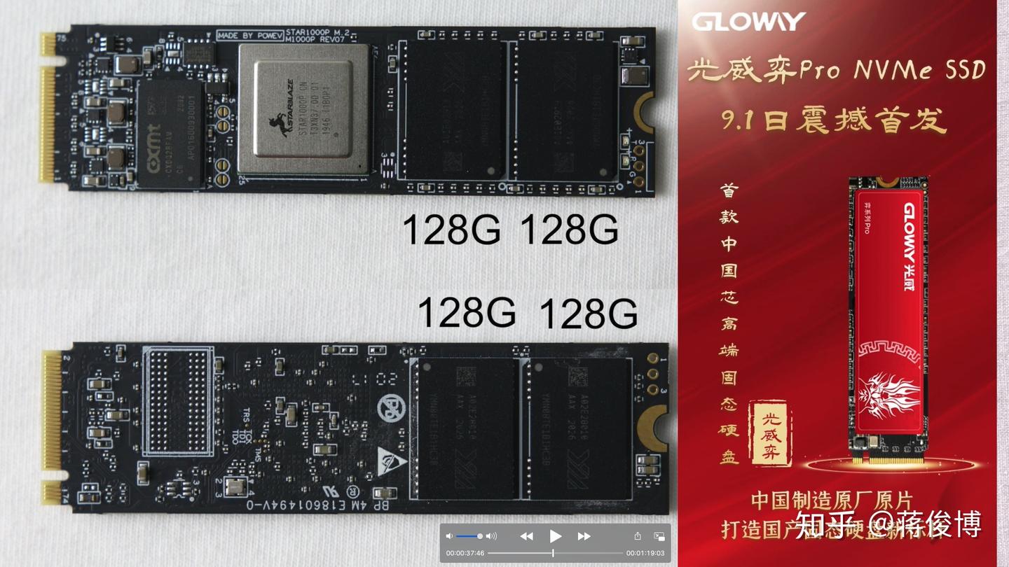 目前在售的长江存储的颗粒容量大小有几种？答128G，256G，512G - 知乎