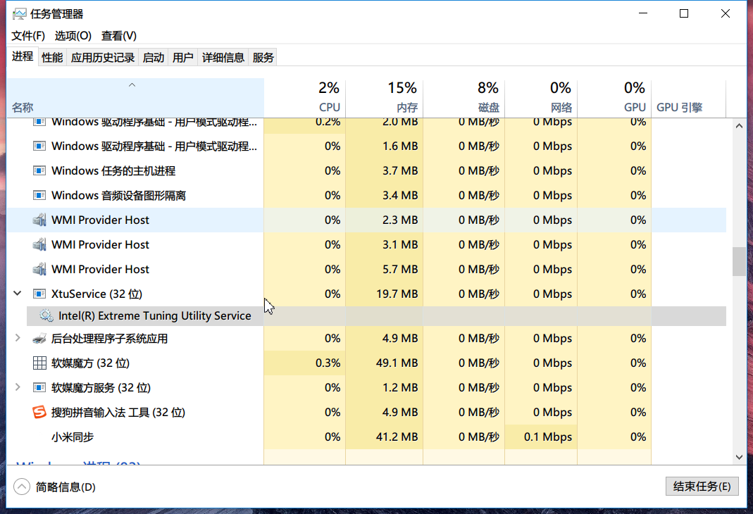 入手小米笔记本Pro BIOS降级 Intel XTU加持 - 知乎