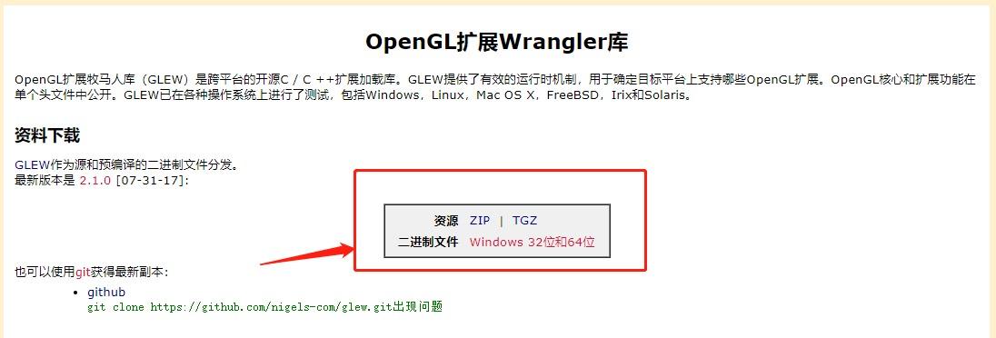 Visual Studio 2019 配置 OpenGL - 知乎