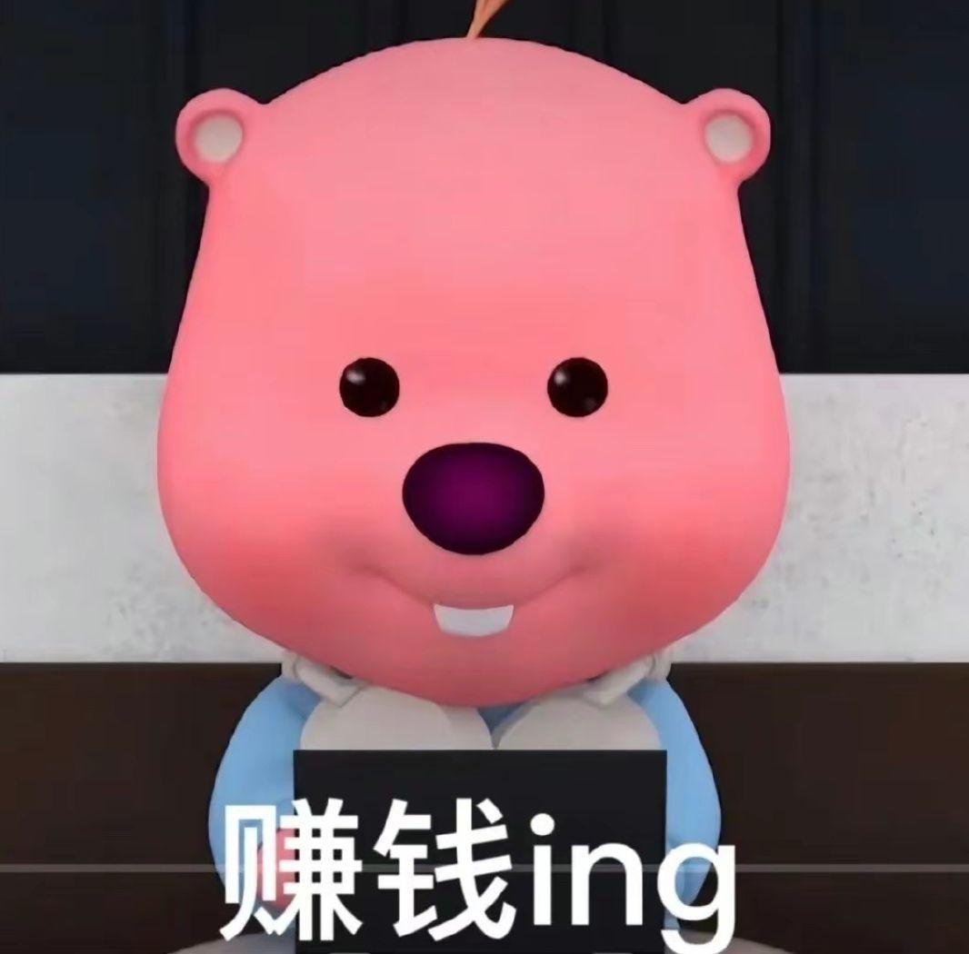 可爱的Loopy表情包来喽！ - 知乎