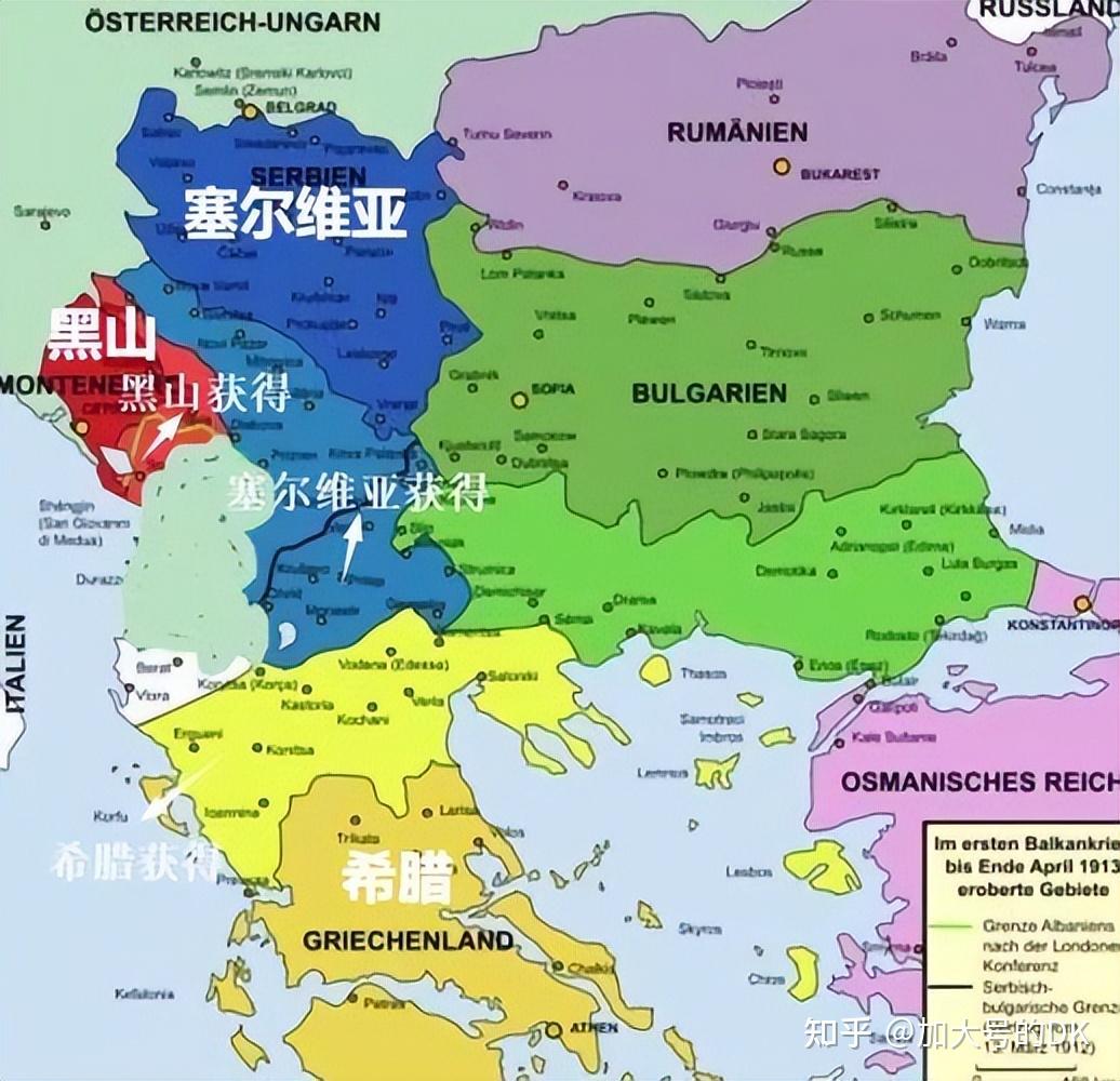 巴尔干同盟与第一次巴尔干战争中的保加利亚——保加利亚简史40 - 知乎