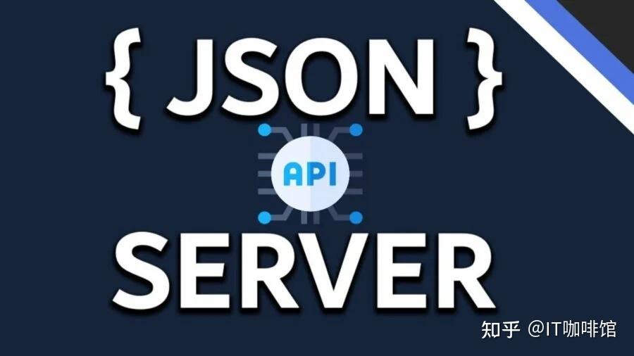 70K star! 0代码 30 秒创建 REST API 服务 : json-server - 知乎
