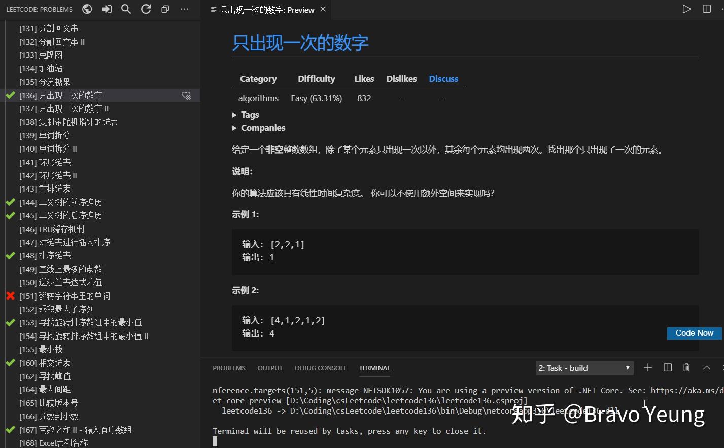极客学长 | C# 刷遍 Leetcode 面试题系列连载（1） - 入门与工具简介 - 知乎