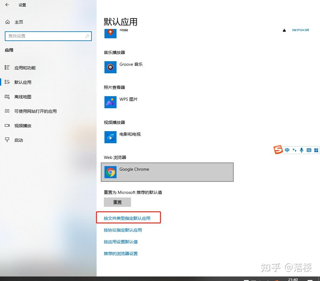 win10 自带的邮件程序（outlook）如何打开msg文件？ - 知乎