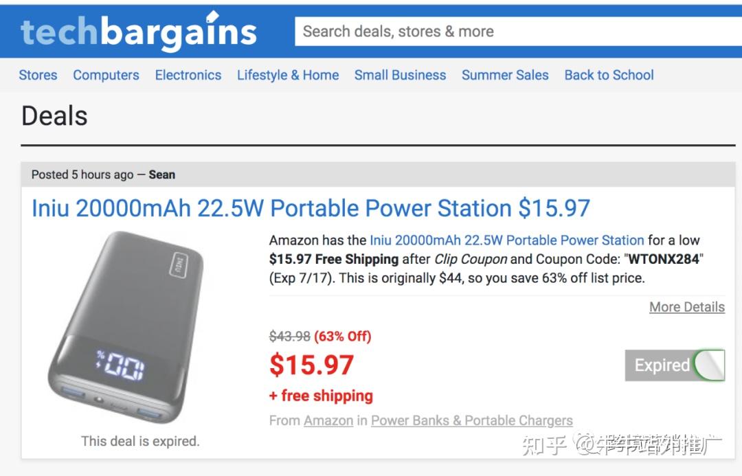 这家电子产品移动电源是这么做站外推广的 - 知乎