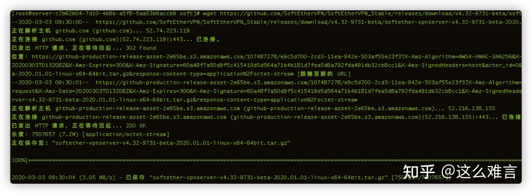 CentOS搭建VPN-SoftEther - 知乎