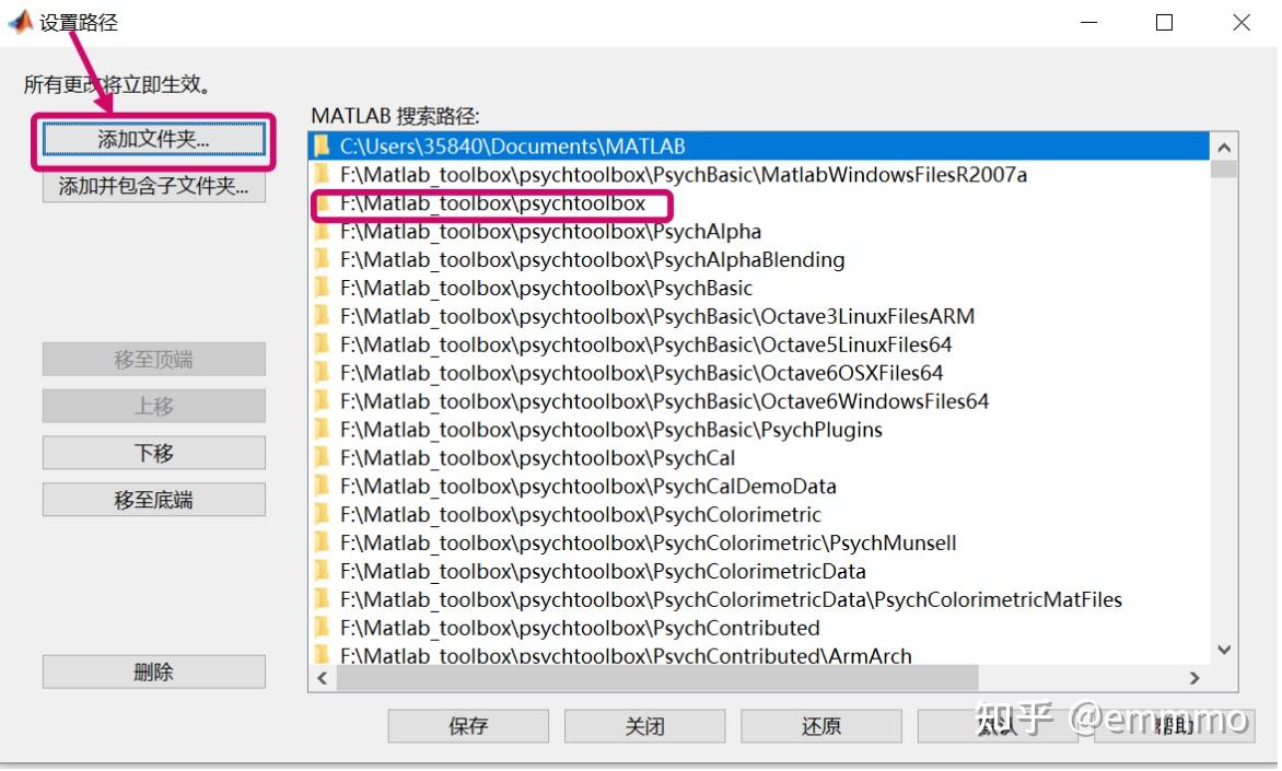 Enjoy！您的Matlab之Psychtoolbox已成功安装（新新手适用的安装教程） - 知乎