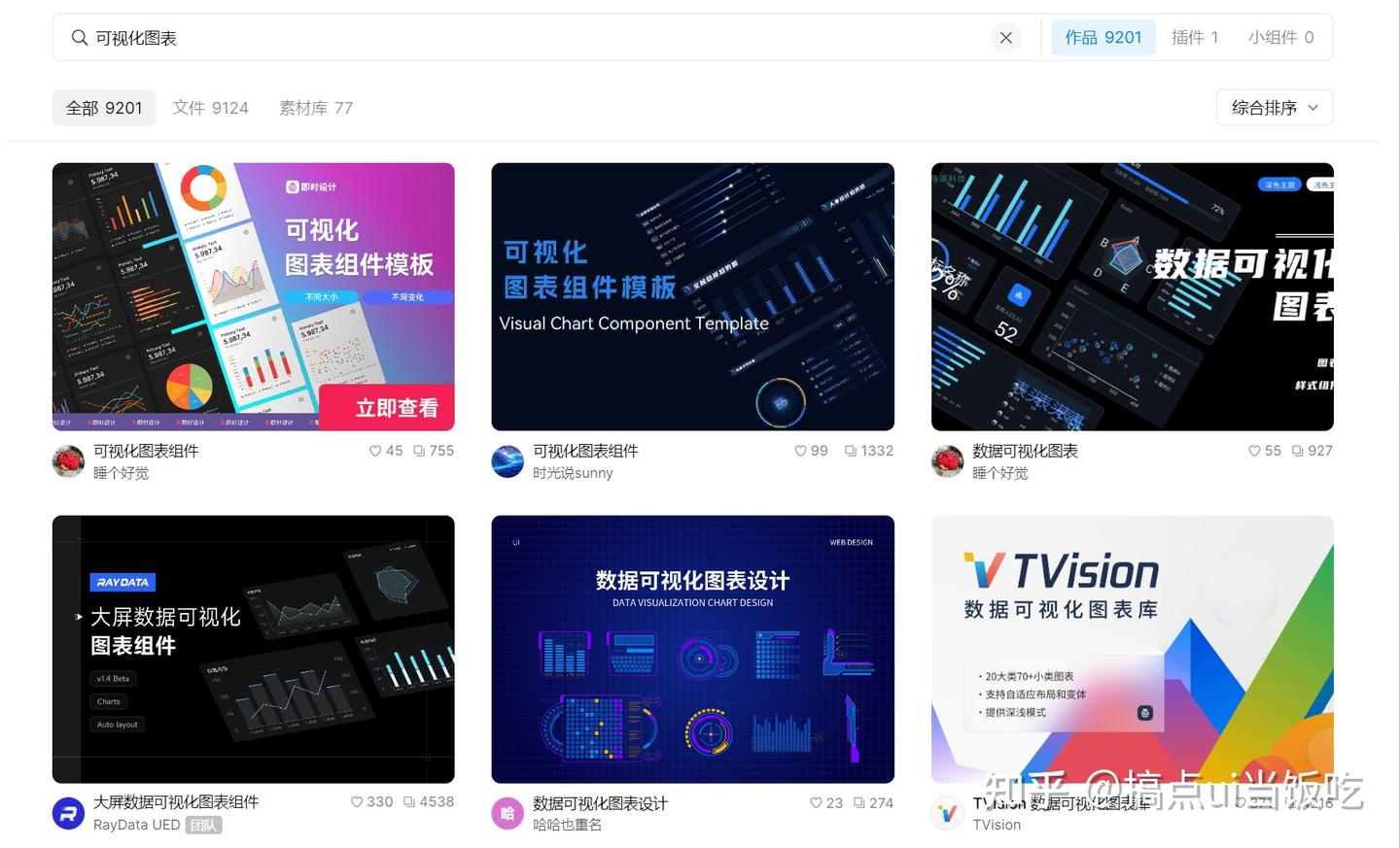 什么是 SVG格式？为什么设计师推荐它？ - 知乎