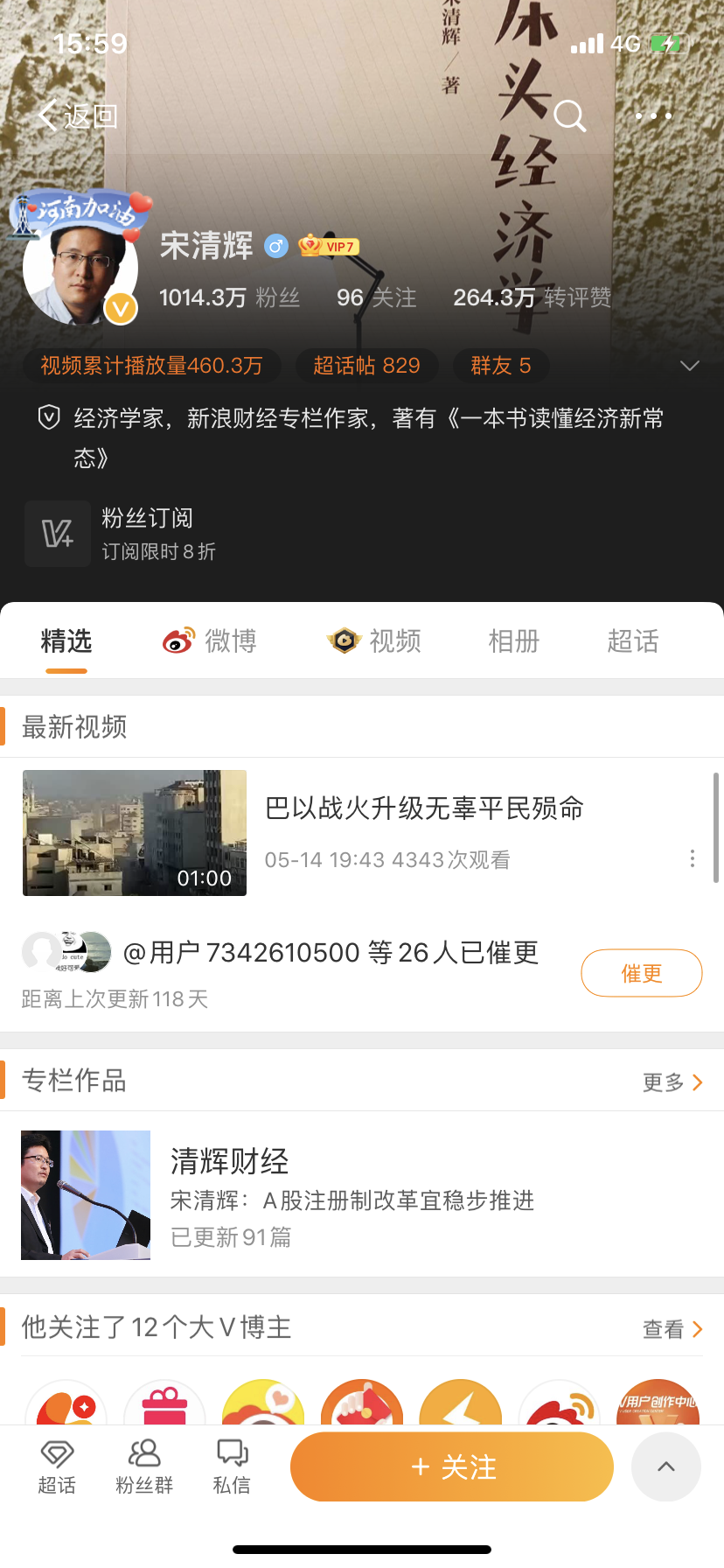 易有料｜除了UGC、PGC、PUGC，还有哪些内容生产模式？ - 知乎
