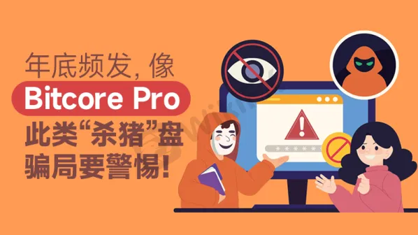 Bitcore Pro使用自己的软件，可以随意更改后台交易信息 - 知乎