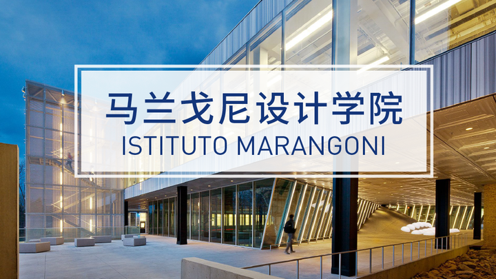 院校指南|Marangoni——时尚界的高级定制 - 知乎