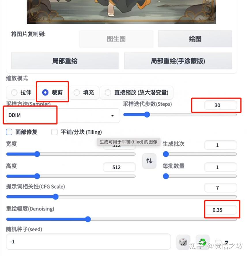SD挽救渣图的神器—Loopback Scaler - 知乎