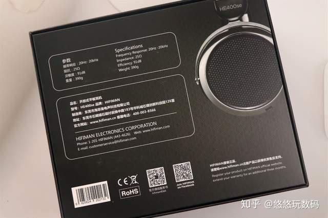 年轻人的第一副平板耳机：HIFIMAN HE400se评测