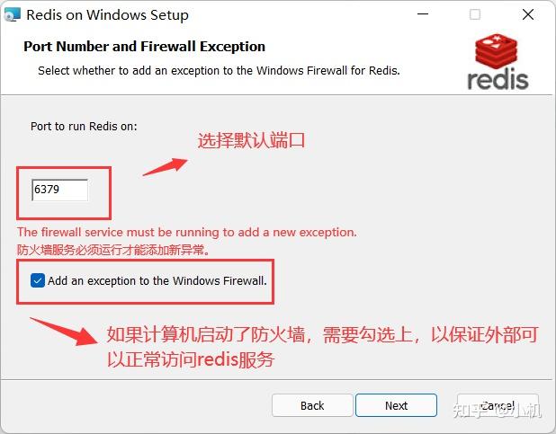 Window下Redis如何安装？有这篇就够了 - 知乎