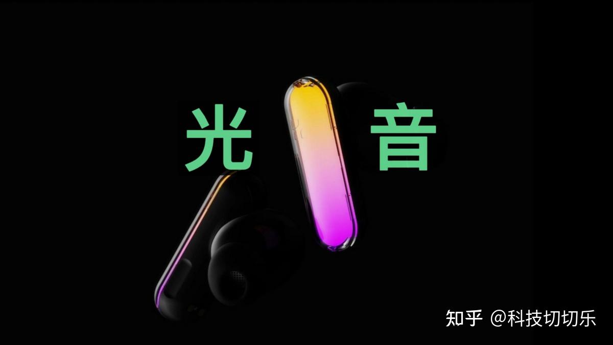无招的跨界创业：为什么是光耳机？宣布HHOGene GPods重磅发售！ - 知乎