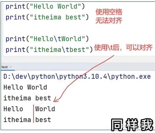 python_class4 - 知乎