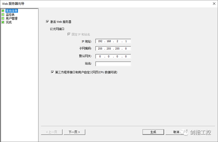 S7-200 SMART V2.7 中的新增内容（附下载） - 知乎
