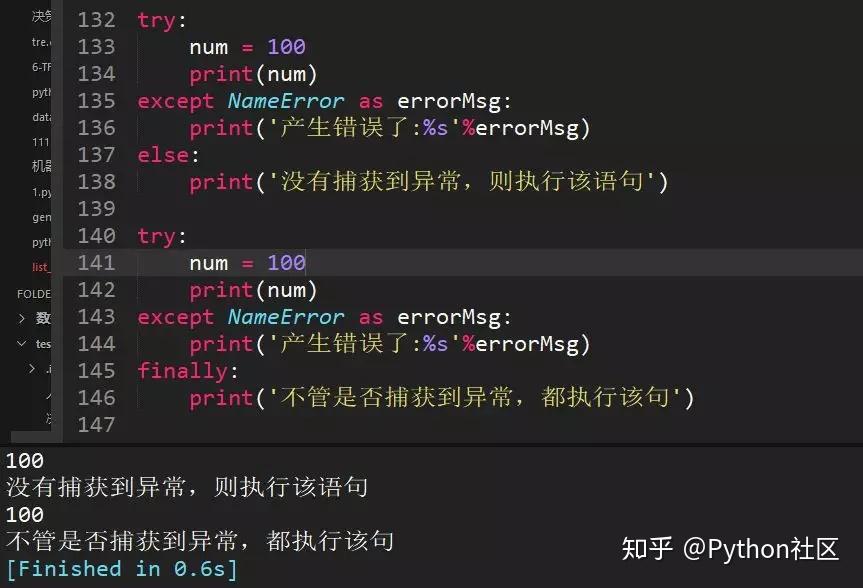 110道Python面试题（真题） - 知乎