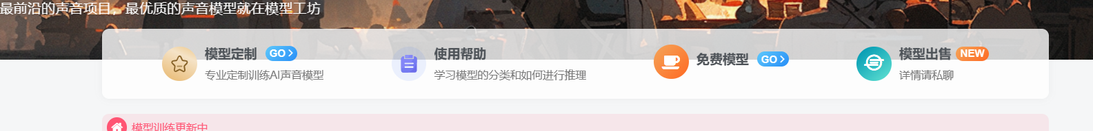 SVC、RVC模型难找？来看看这个网站！ - 知乎