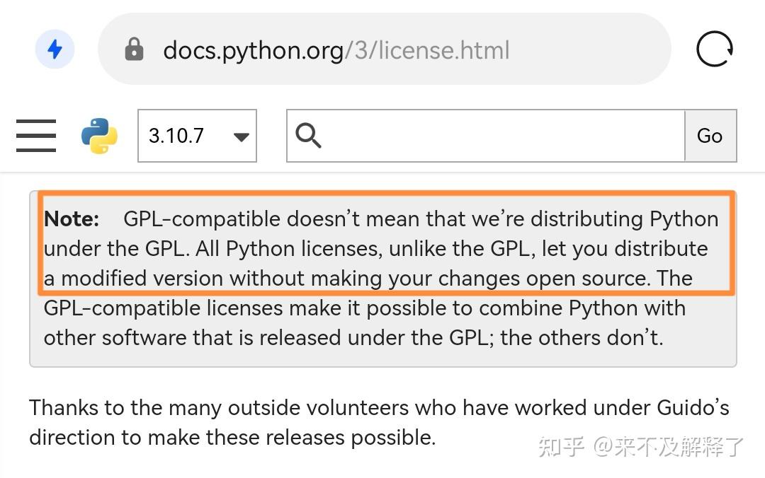 用Python做的软件必须开源吗？ - 知乎