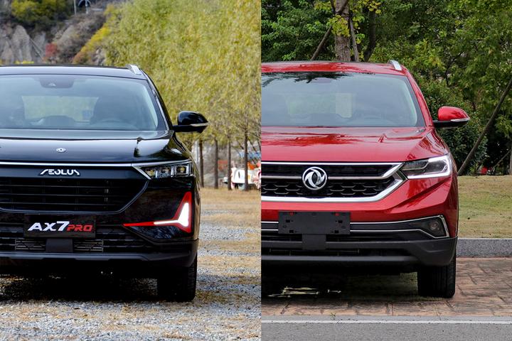 加“PRO”后有何改变？东风风神AX7新老车型对比 - 知乎