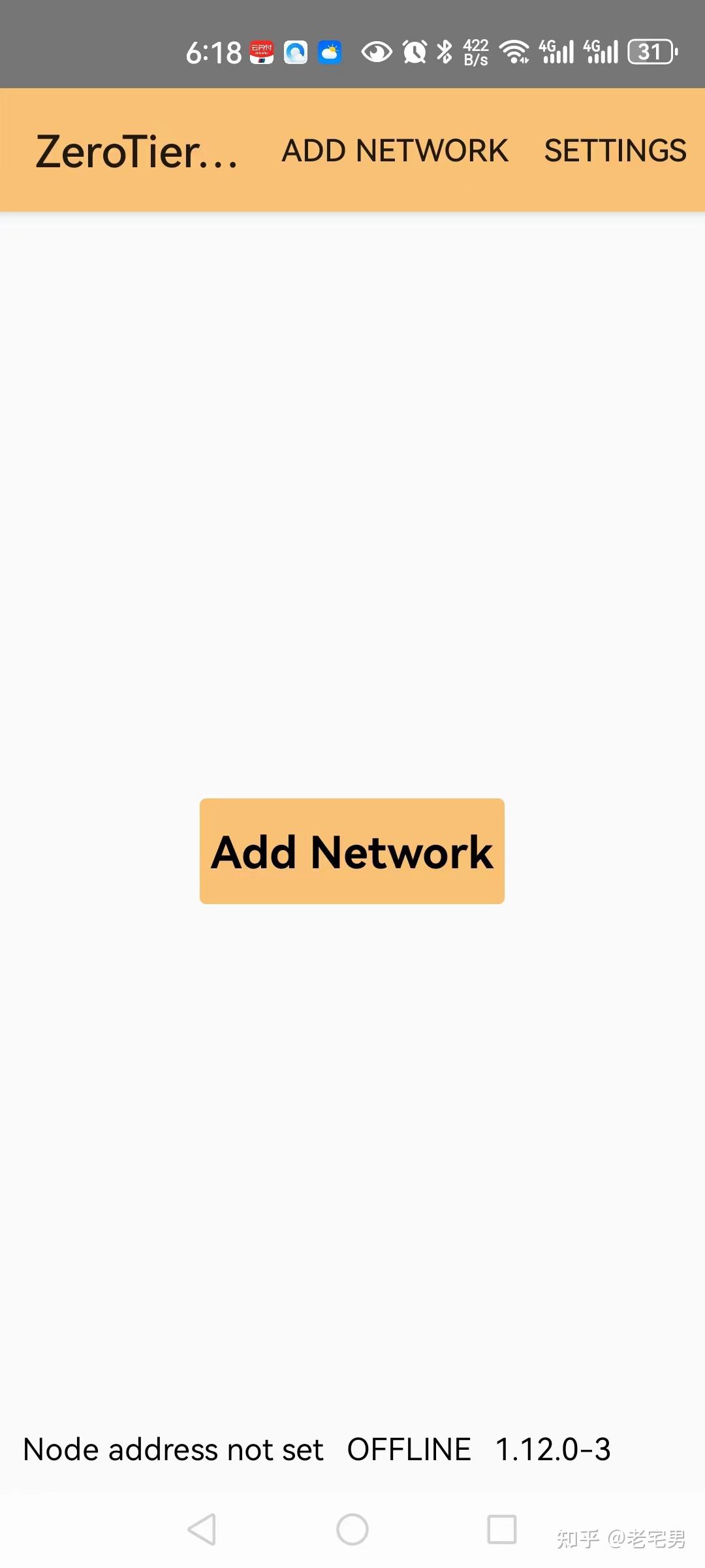 黑群晖NAS安装免费的内网穿透工具zerotier - 知乎