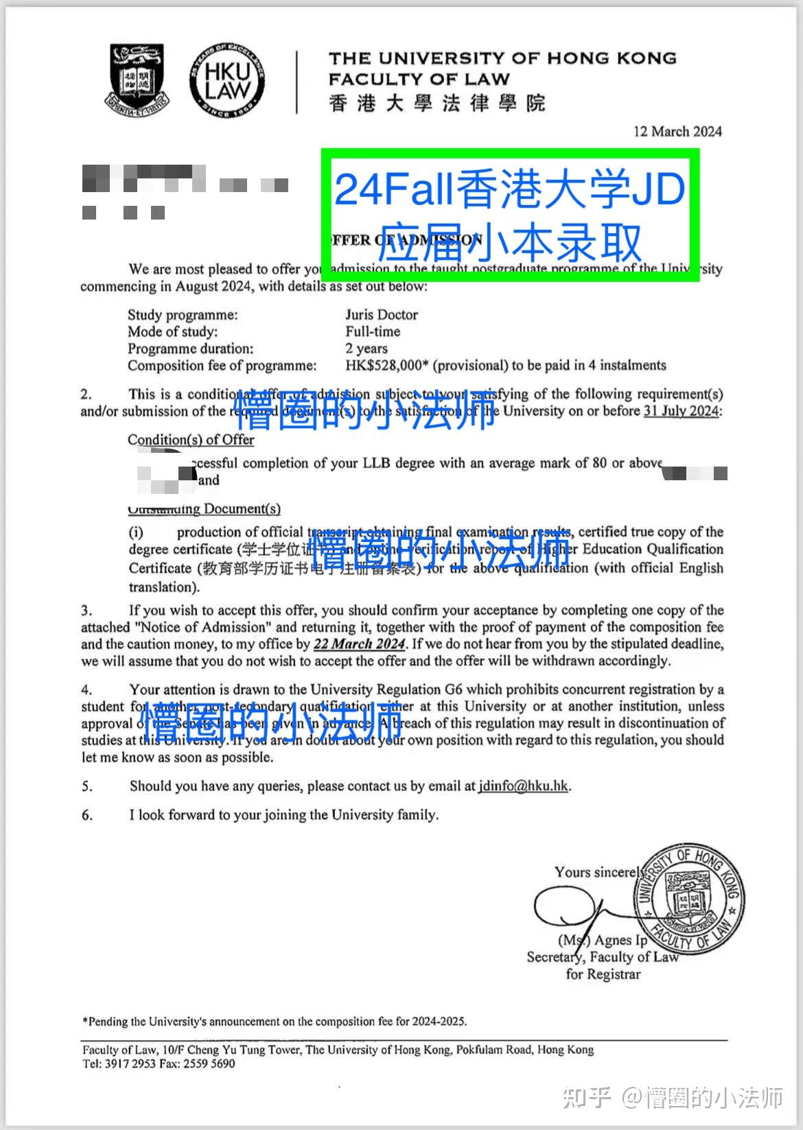 LLM/JD申请第117例（985小本篇 - 香港大学JD + 香港中文大学JD + LSE LLM + 纽约大学LLM + 西北大学LLM + 乔治城LLM 1.2W + UCL LLM） - 知乎