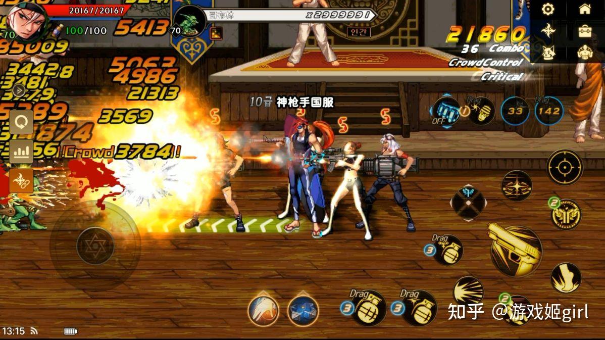 DNF手游国服男弹药专家，黑玫瑰特种部队火力全开 - 知乎