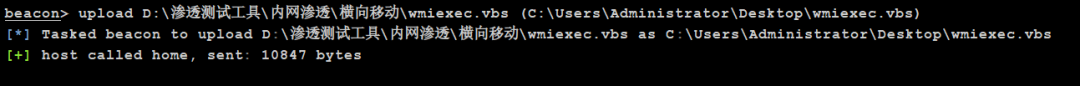 Tide安全团队——横向移动-WMI、SMB - 知乎