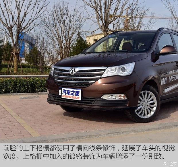 驾驶平顺/易上手 测北汽威旺M50F 1.5L - 知乎