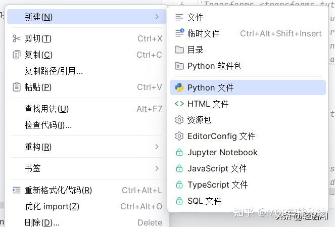 Pytorch入门：使用FashionMNIST数据集训练分类器 - 知乎