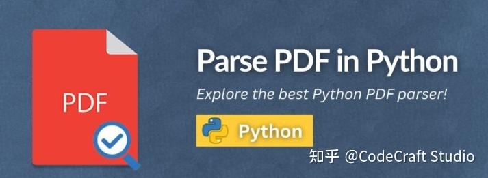 太全面了！使用PDF处理控件Aspose.pdf Python 解析 PDF的分步指南 - 知乎