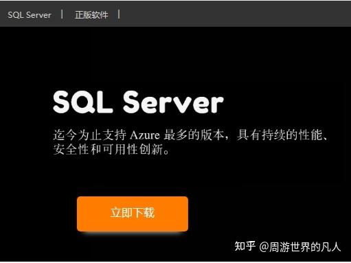 Sql Server 和 Oracle 以及 Mysql 有哪些区别？ 知乎 