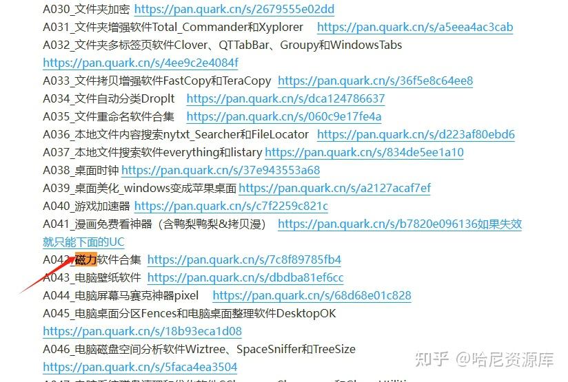 有没有啥APP可以播放磁力链接和种子的？ - 知乎