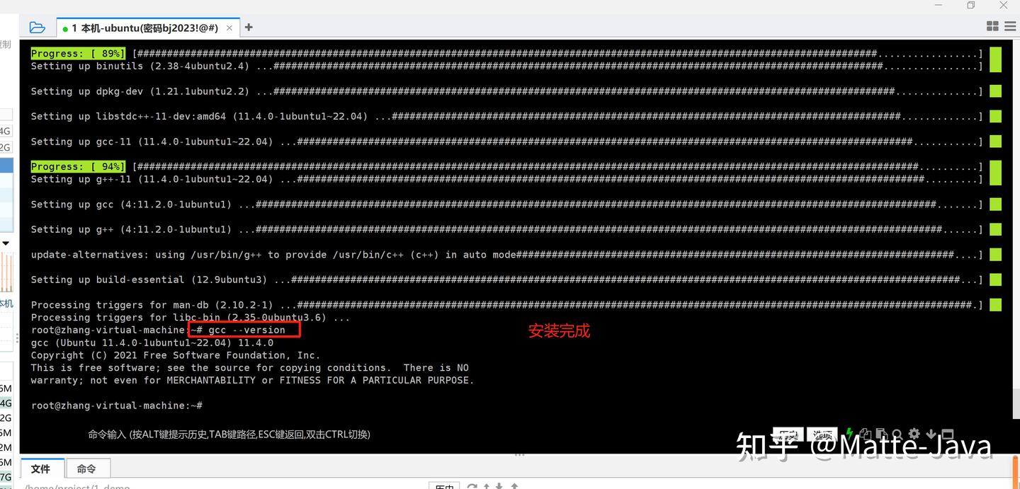 《在Ubuntu上安装并切换支持C++20的最新GCC版本及其与C++11版本的并行使用指南》 - 知乎