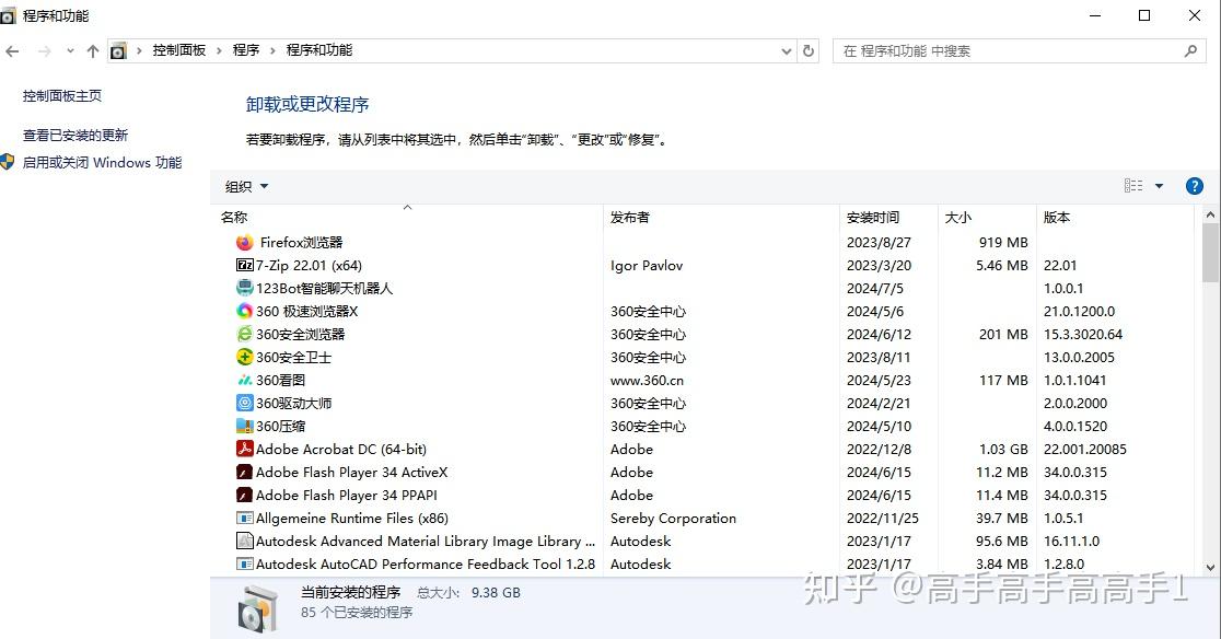 深入了解 `pasmutility.dll`：关键组成部分与功能解析 - 知乎