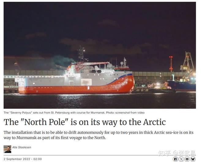 自驱抗冰船北极点号Severny Polyus (North Pole)的冰上漂流考察 - 知乎