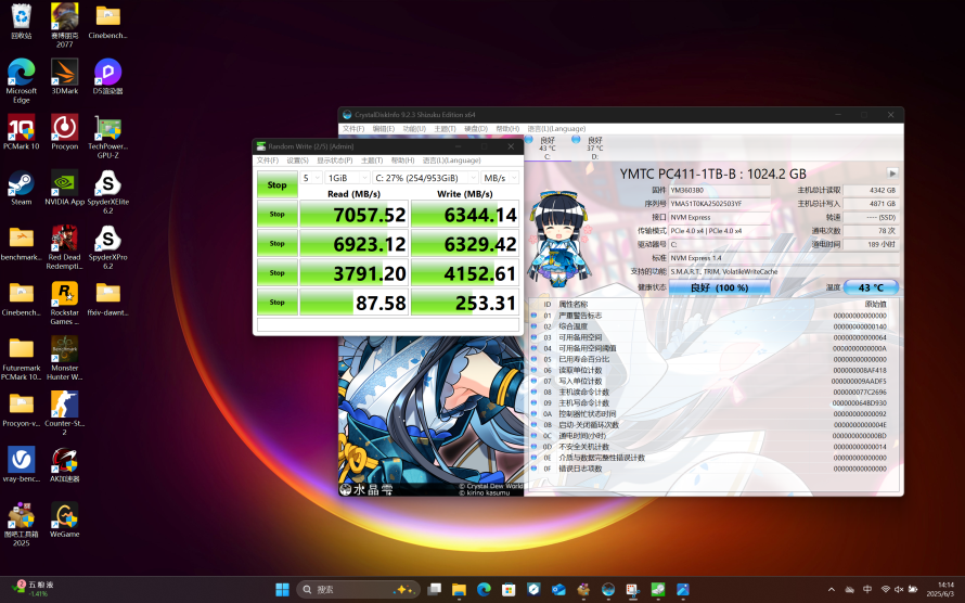 机械革命耀世16Ultra评测：长江存储PC411固态硬盘加持下的性能魔兽 - 知乎