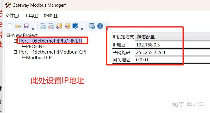 Node-Red通过开疆智能Profinet转ModbusTCP采集西门子PLC数据配置案例 - 知乎