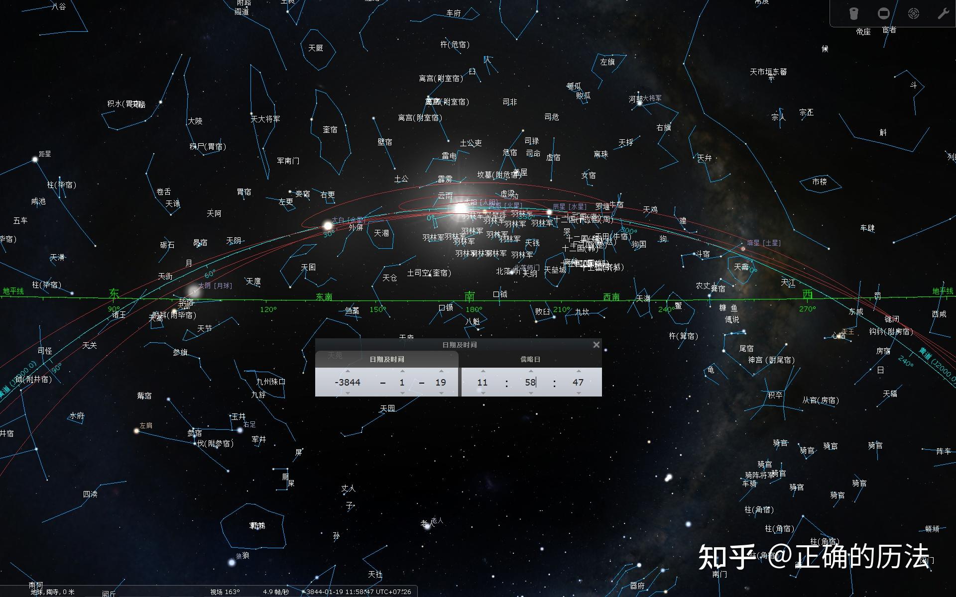 汉武帝太初改历，将太初元年（BC104）的干支丙子，改成丁丑，导致其后年份干支都被提前一年 - 知乎