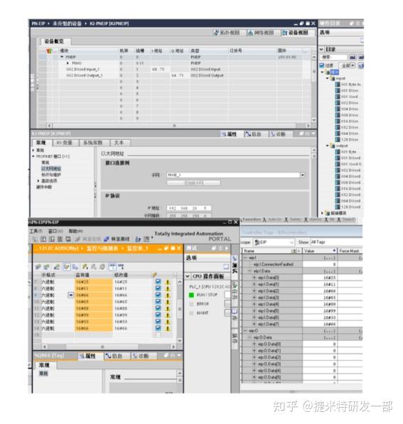 Profinet转EtherNet/IP网关连接AB PLC的应用案例 - 知乎