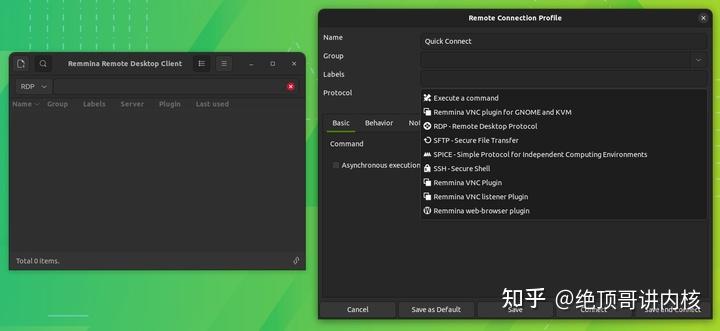 你知道世面上，8款最佳的Linux远程桌面工具吗？ - 知乎