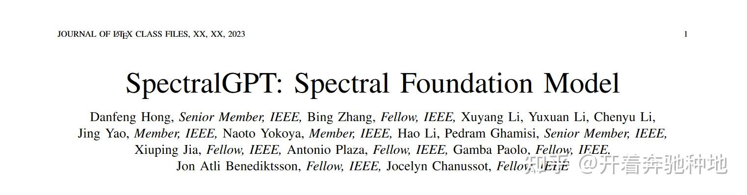 遥感论文 | Arxiv | SpectralGPT：多光谱遥感大模型来了！ - 知乎