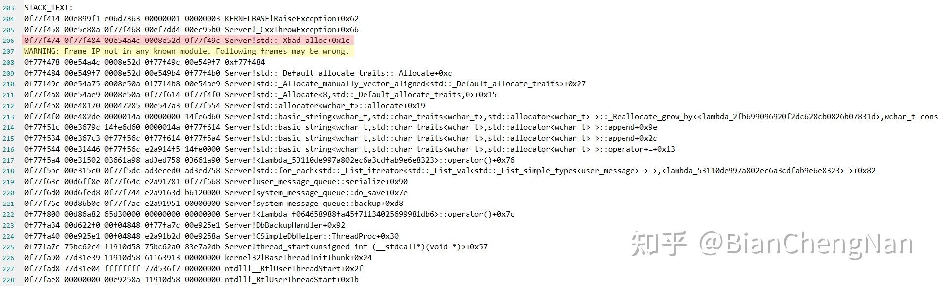 记一次有教益的内存碎片转储文件分析经历 - 知乎