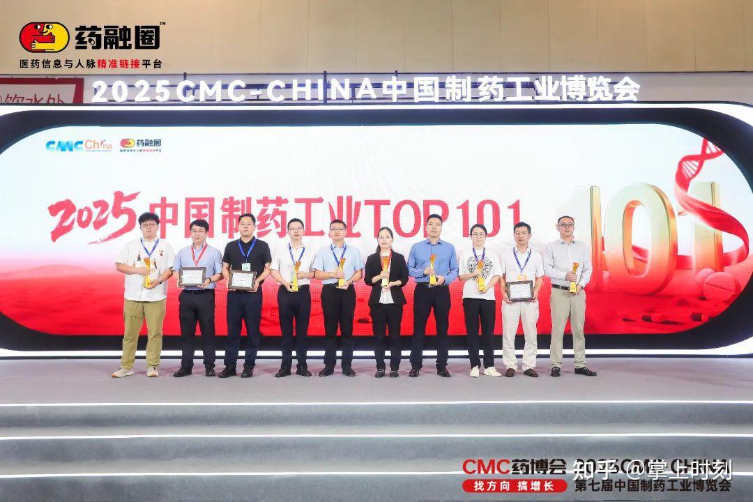 2025年中国制药工业TOP101及10大核心产业链榜单&2025FNS101 - 知乎