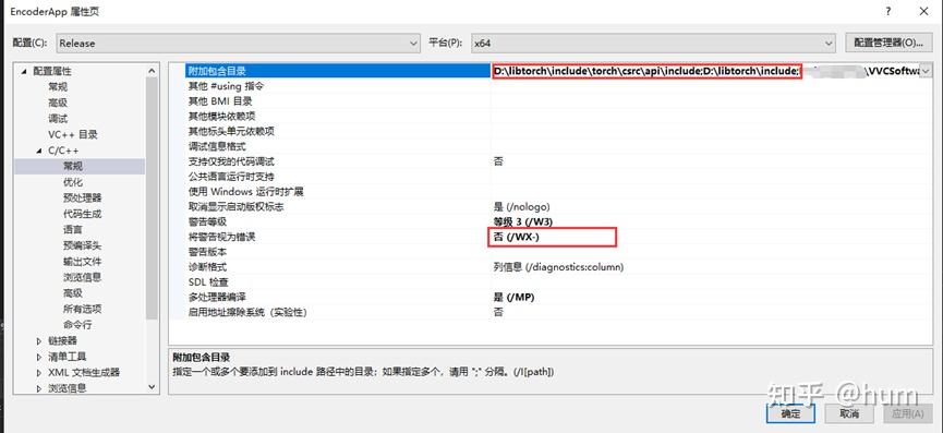 libtorch导入VTM - 知乎