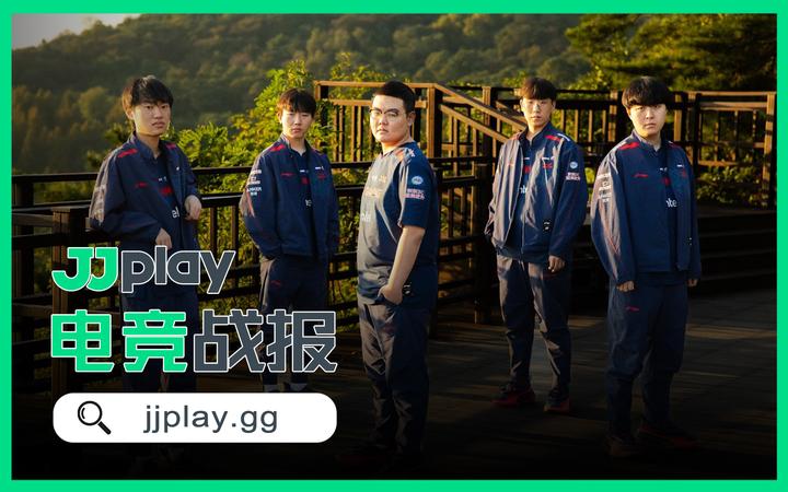 JJPLAY电竞报：JDG八擒LNG！369河道剑魔扭战局 Bin输得心服口服 - 知乎