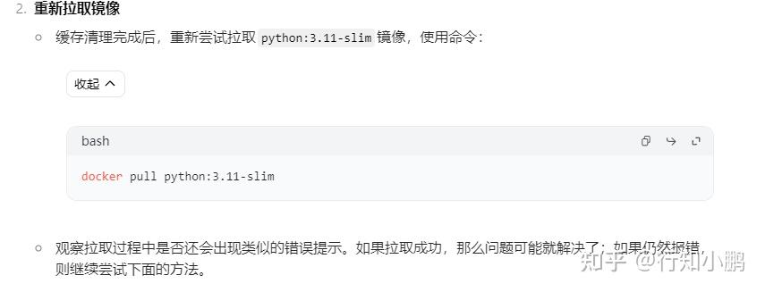 windows的docker安装ollama遇到的问题记录 - 知乎