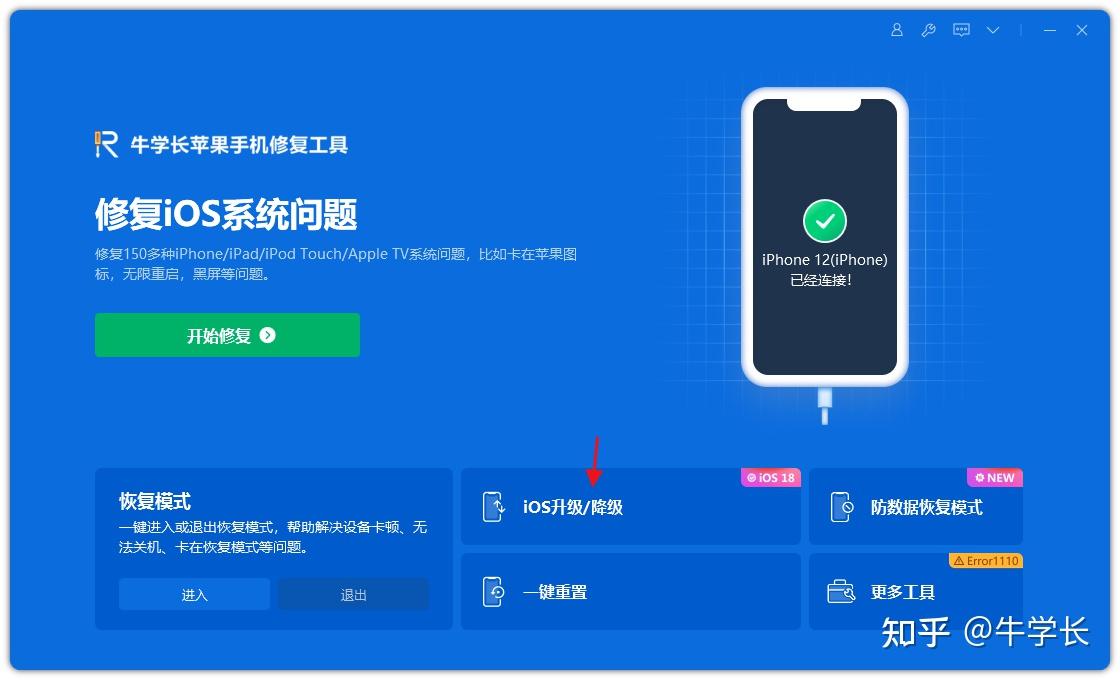 iOS18.4RC发布：AI功能支持简体中文、新增优先级通知等 - 知乎